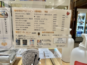 IMG_7635 | 現役アナウンサーの温泉専門家 植竹深雪