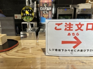 IMG_7637 | 現役アナウンサーの温泉専門家 植竹深雪